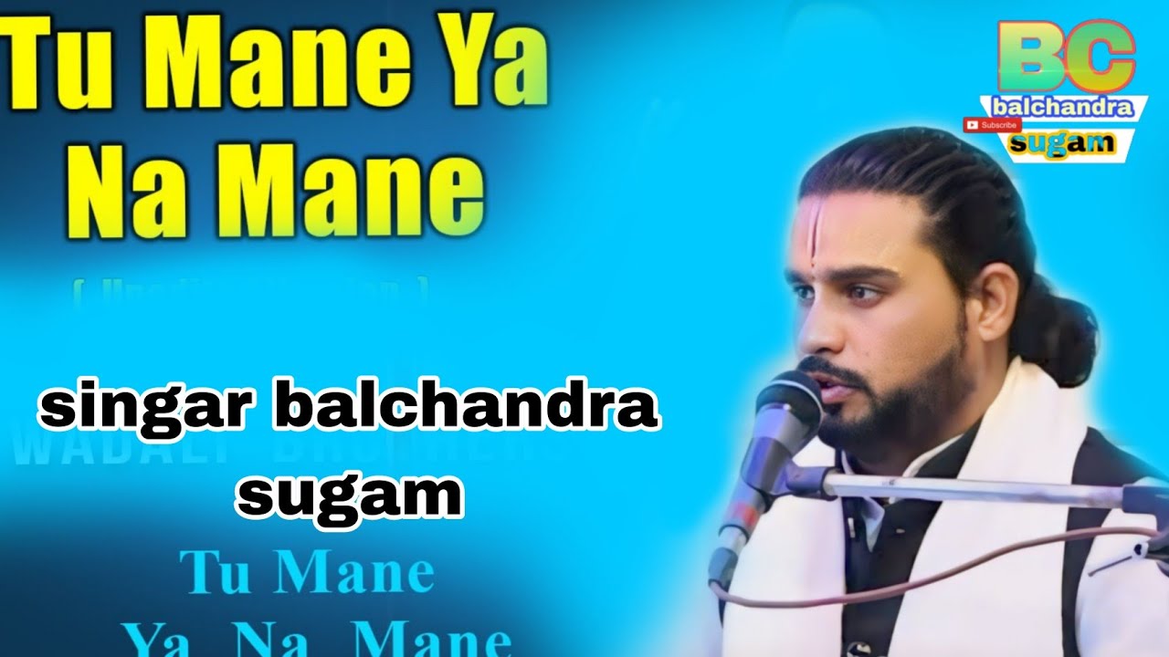 tu Mane ya n mane - YouTube