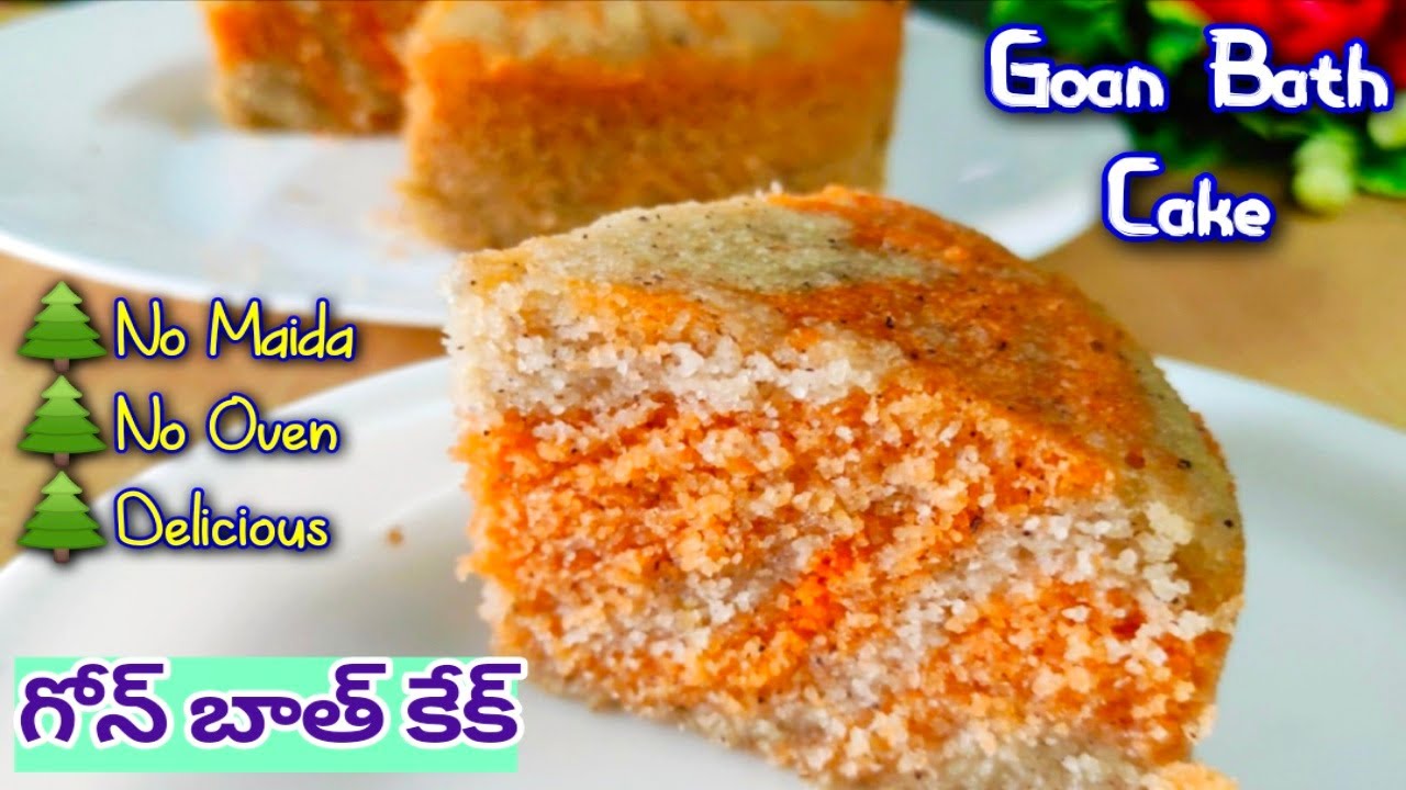 No Maida No Oven Christmas Cake Recipe | Goan Baath Cake Recipe | Rava ...
