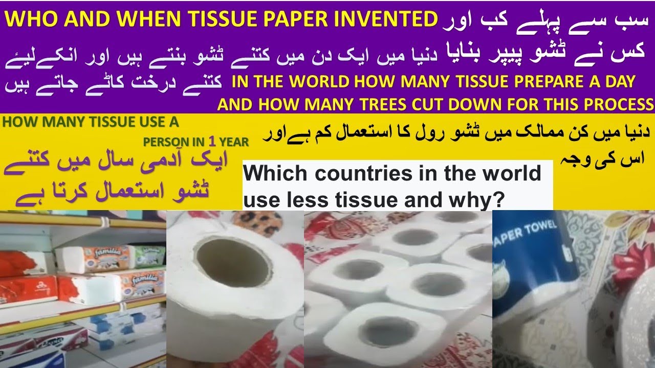 Paper Tissue | Tissue Roll | Who and When Invented Tissue Paper | Facts ...