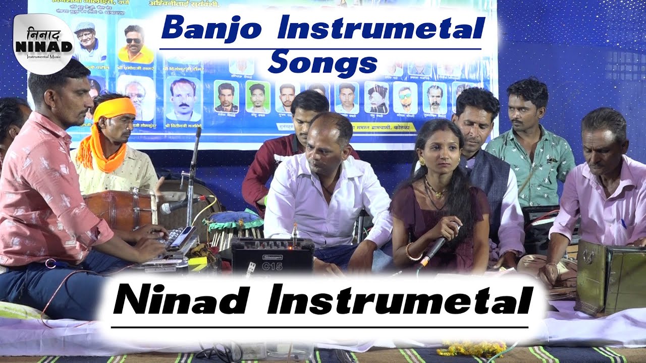 171 | Banjo Instrumental Songs| Qawwali Nagma | Ninad Instrumental ...