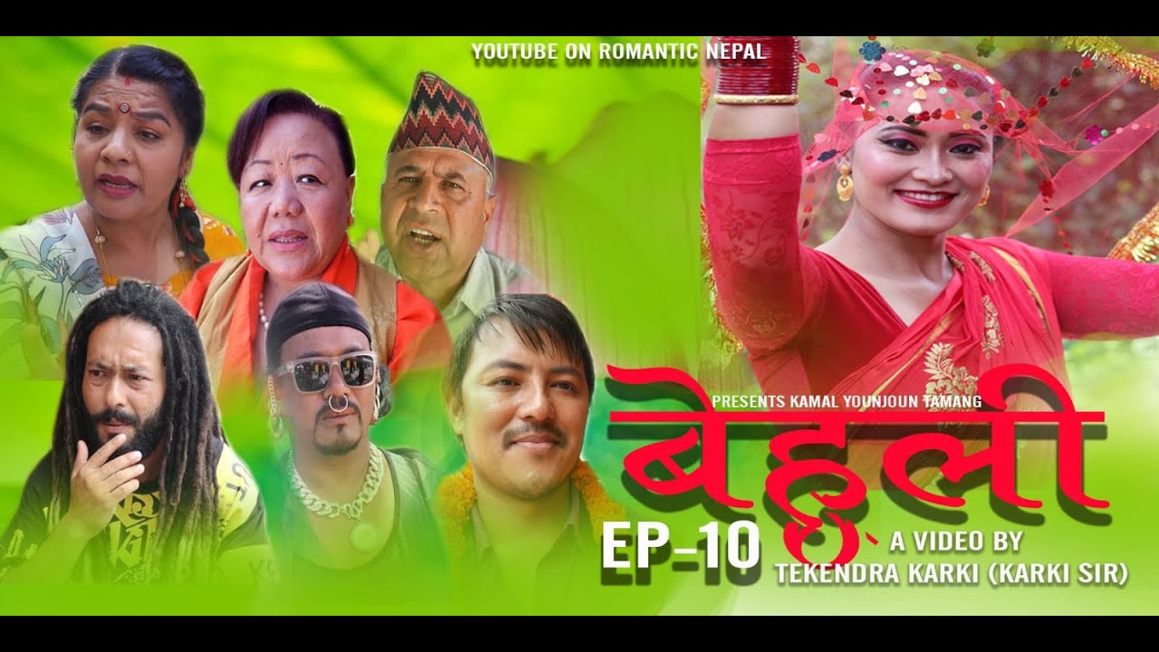 बेहुली || Behuli-10 || Ft.Sangam Bhandari || Chiyawali Sristi Tamang ...