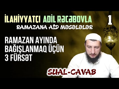 Ramazan ayında bağışlanmaq üçün 3 fürsət | Ramazana aid məsələlər #1 | SUAL-CAVAB | Adil Rəcəbov