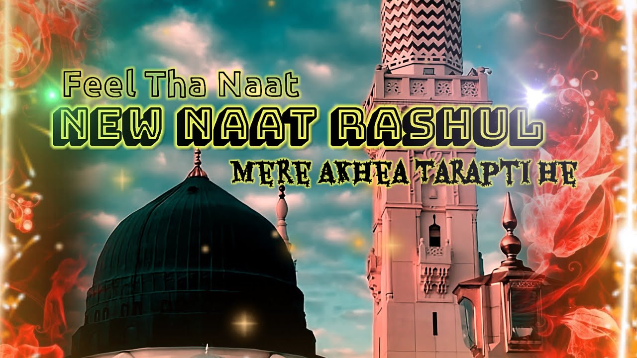New Naat Rashul s.Mere Akhea Tarapti He YaRab《Feel ThaNaat》# ...