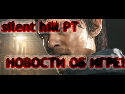 Konami. История P.T., Silent Hills и увольнения Хидэо Кодзимы. reaction.gameplay.playstation 5.игры.