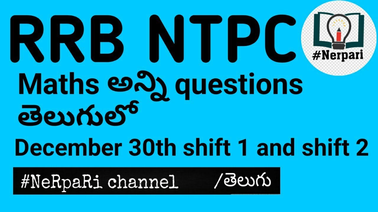 Rrb Ntpc December 30 Shift 1 And Shift 2 Maths Questions In Telugu rrb-ntpc-december-30-shift-1-and-shift-2-maths-questions-in-telugu