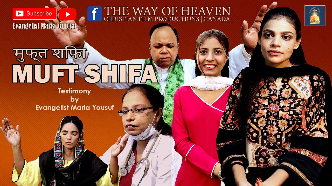 Muft Shifa | Short Drama | Testimony | Evangelist Maria Official - YouTube