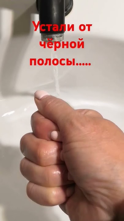 Меняем черную полосу на белую! - YouTube