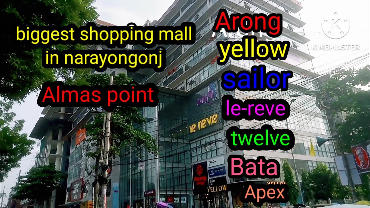 Almas point -|| Biggest shoping mall in narayongonj || আলমাছ পয়েন্ট|2 no: rail gate ...