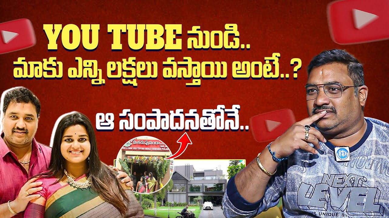 Serial Actress Srivani And Husband Vikram About Youtube Channel Income ...