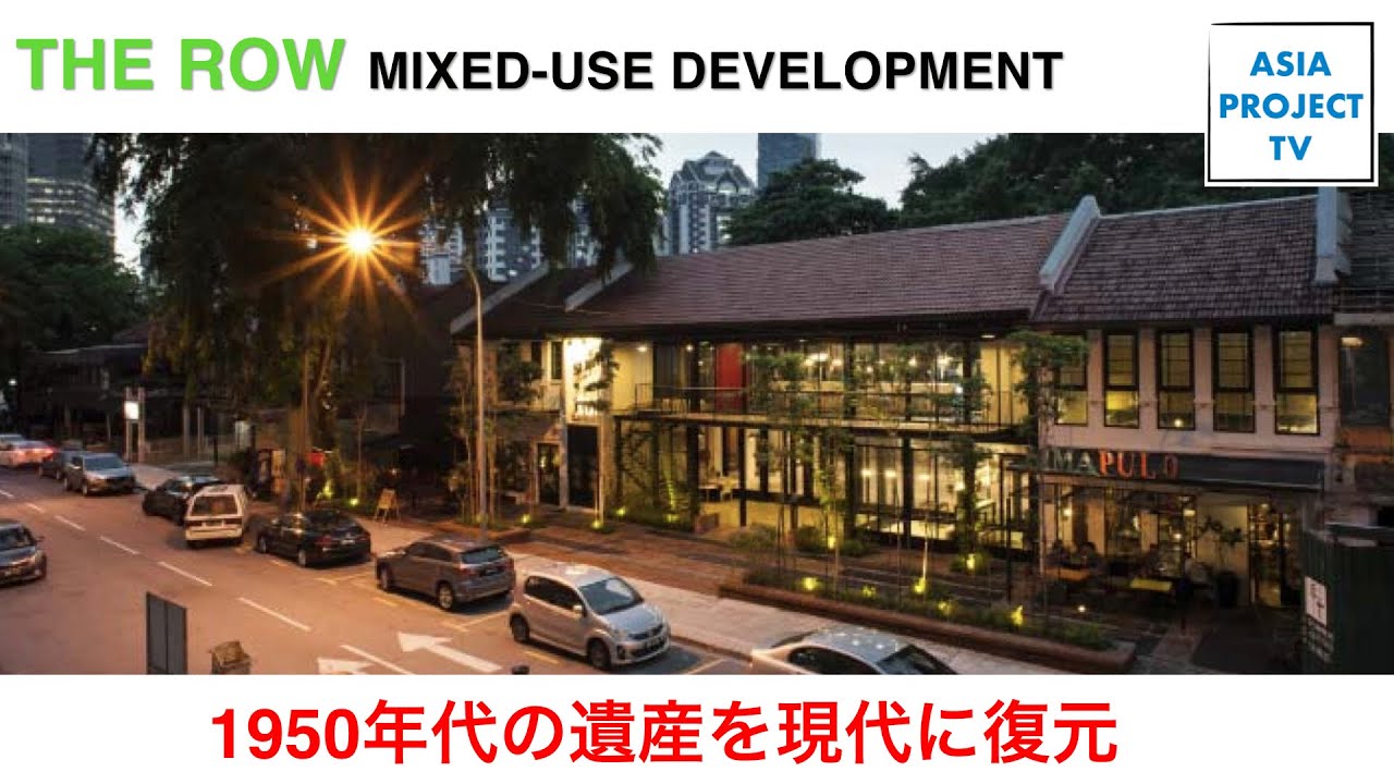 THE ROW project - YouTube