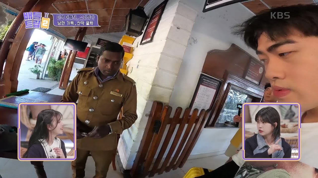 숏박스~리랑카! 아날로그 감성 뿜뿜! 낭만 가득 산악 열차 한바퀴 [배틀트립 2] | KBS 230520 방송 - YouTube