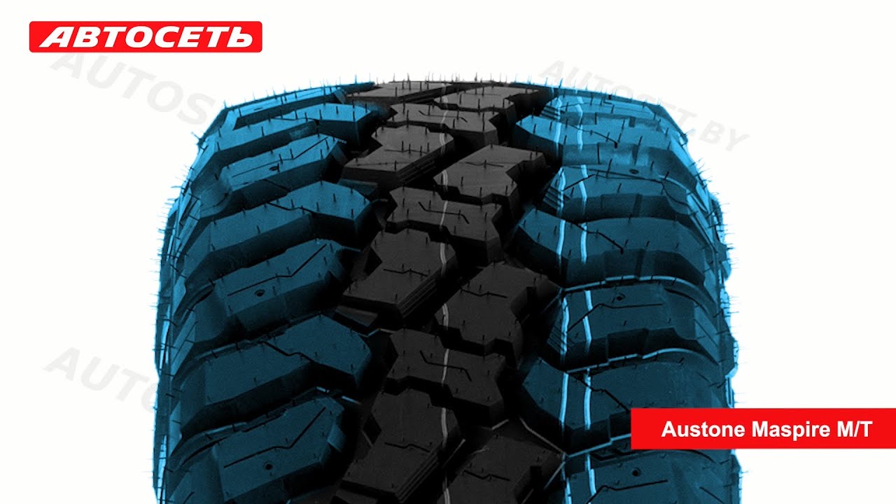 Austone Maspire M/T ️☀️: обзор шины и отзывы Автосеть - YouTube