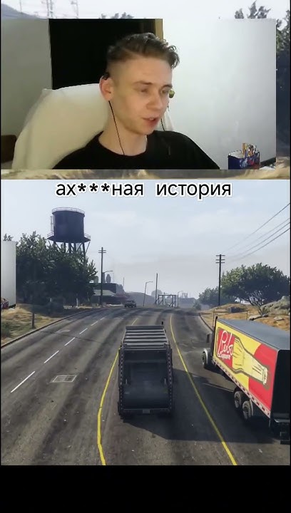 twitch: plscrybby, про сериал "клан Тамуро" в гта 5 рп, #стрим #gta5 # ...