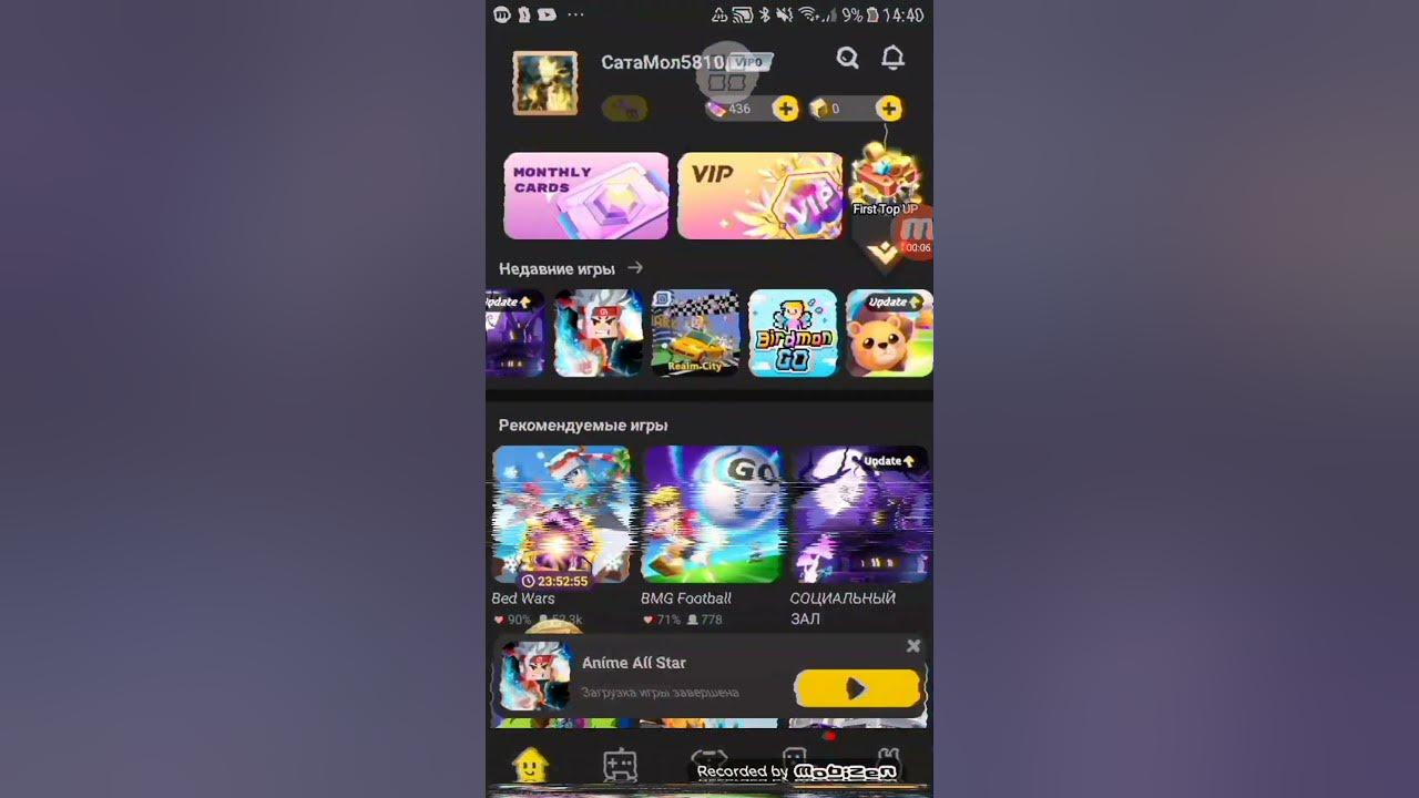 Ура Возвращение в blockman Go - YouTube