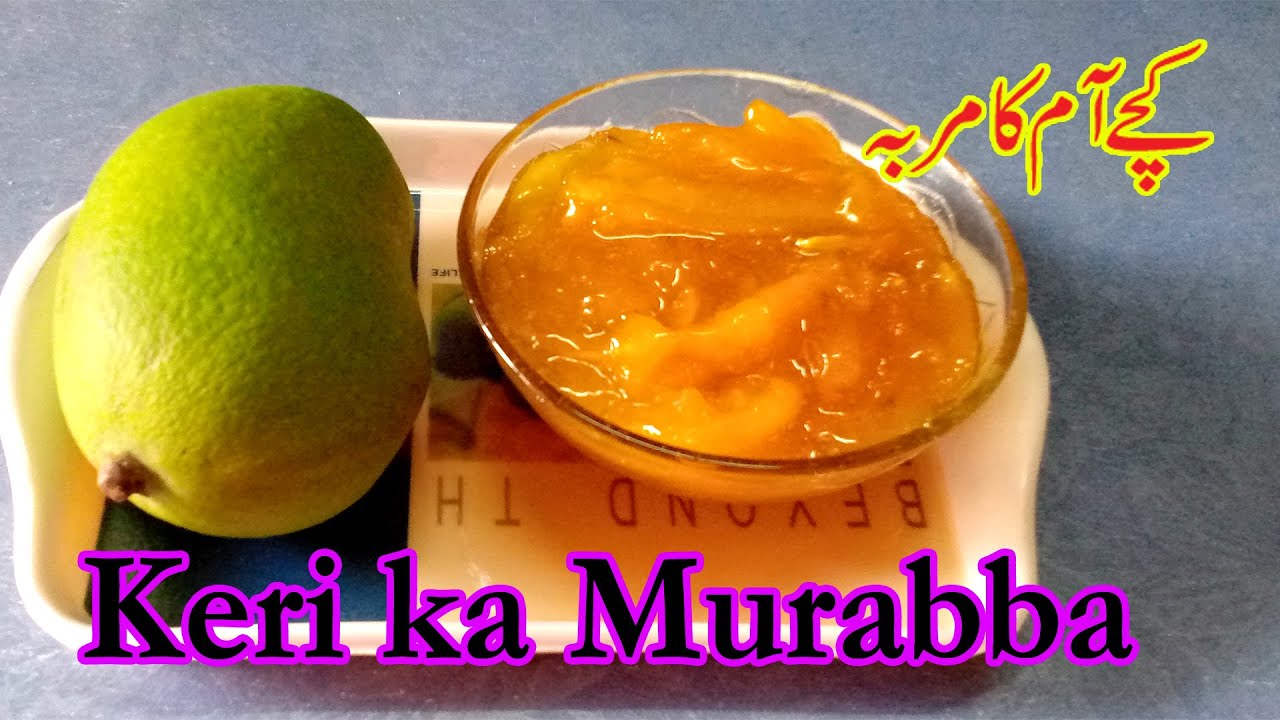 Aam Ka Murabba Recipe Mango Murabba Keri ka Murabba Best & Easy Recipe ...
