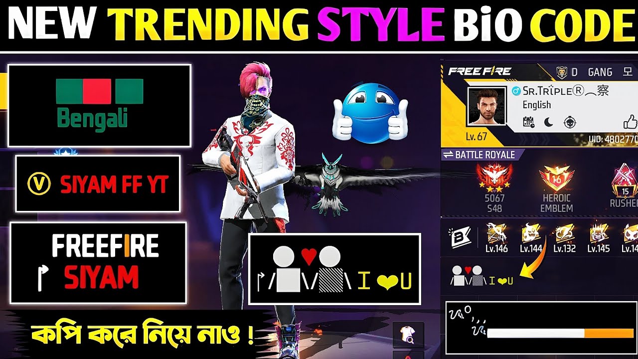 Free Fire New Bio Style | Free Fire Id Profile Bio Style | Garena Free ...