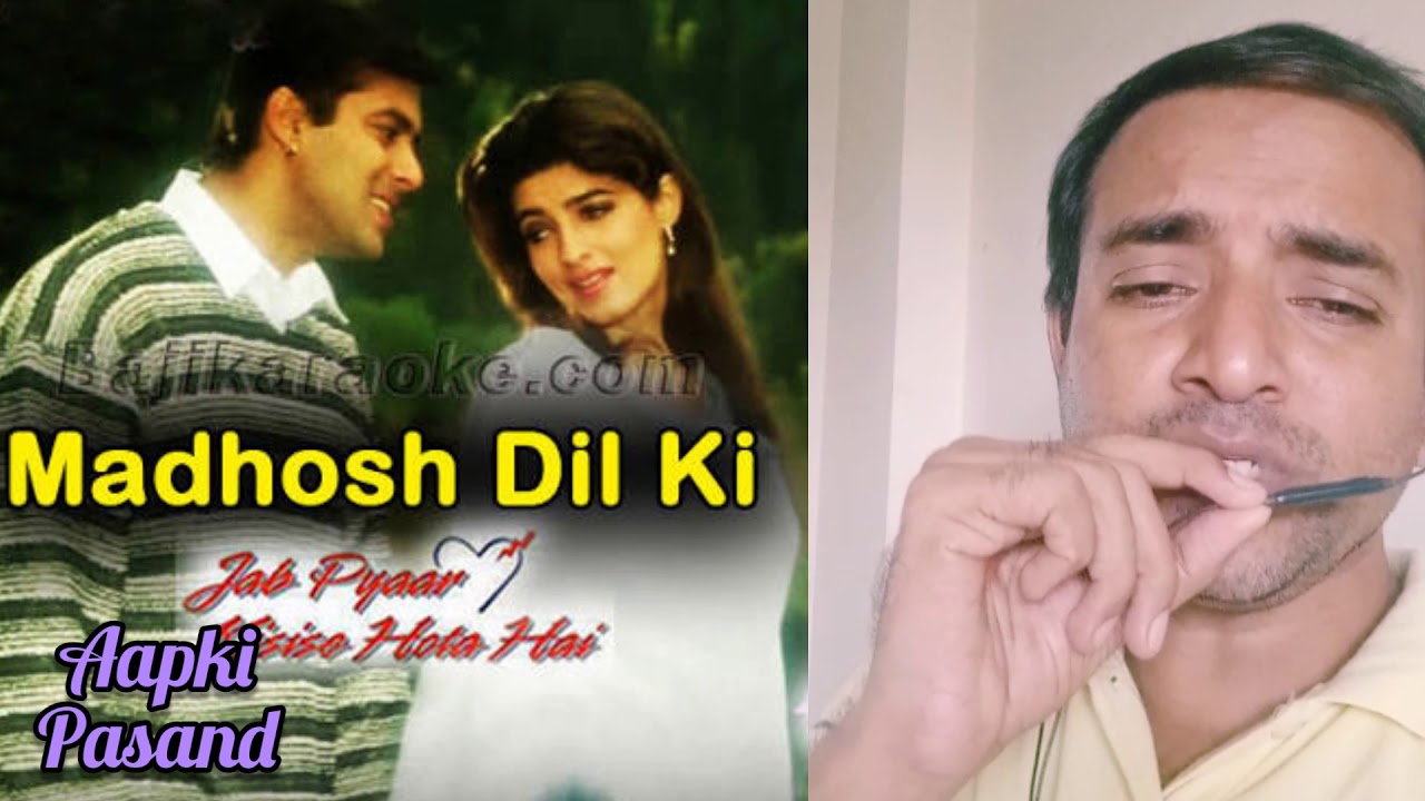 Madhosh Dil Ki Dhadkan - Jab Pyaar Kisise Hota Hai (1998) - YouTube