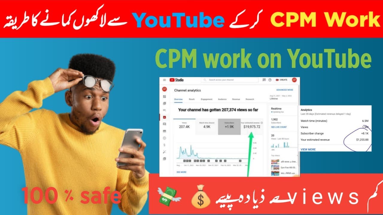 How to CPM work on youtube l cpm work on youtube l cpm method real ...
