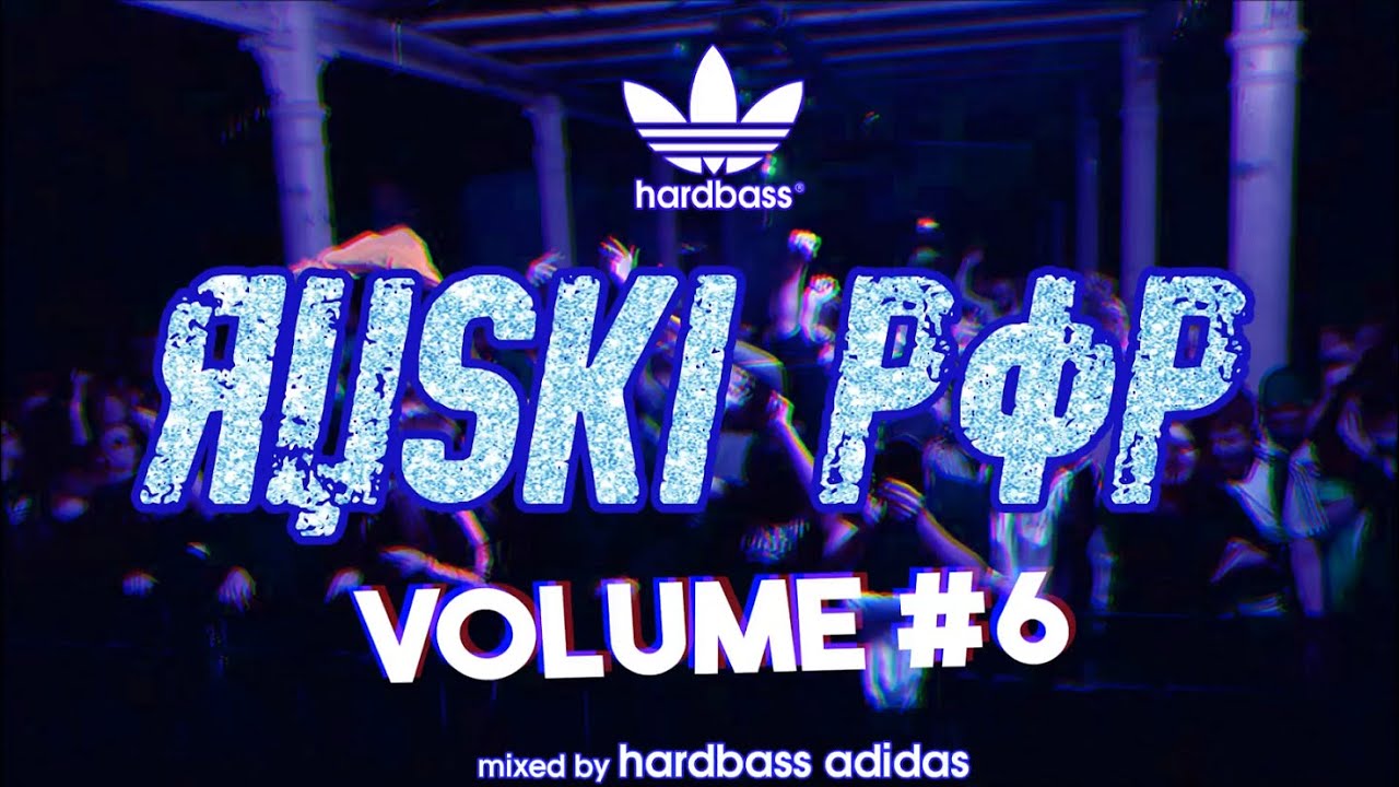 HARDBASS ADIDAS RUSKI POP MIX Vol #6 - YouTube