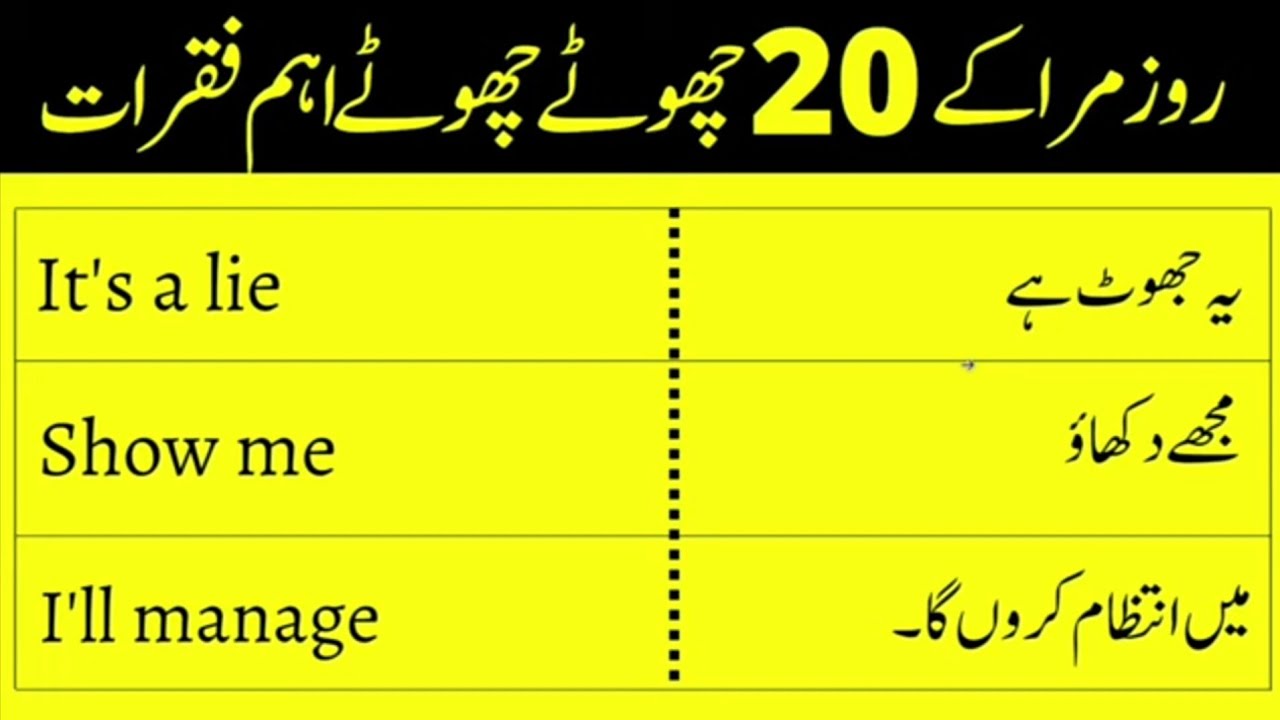 20 English sentences for daily use - YouTube