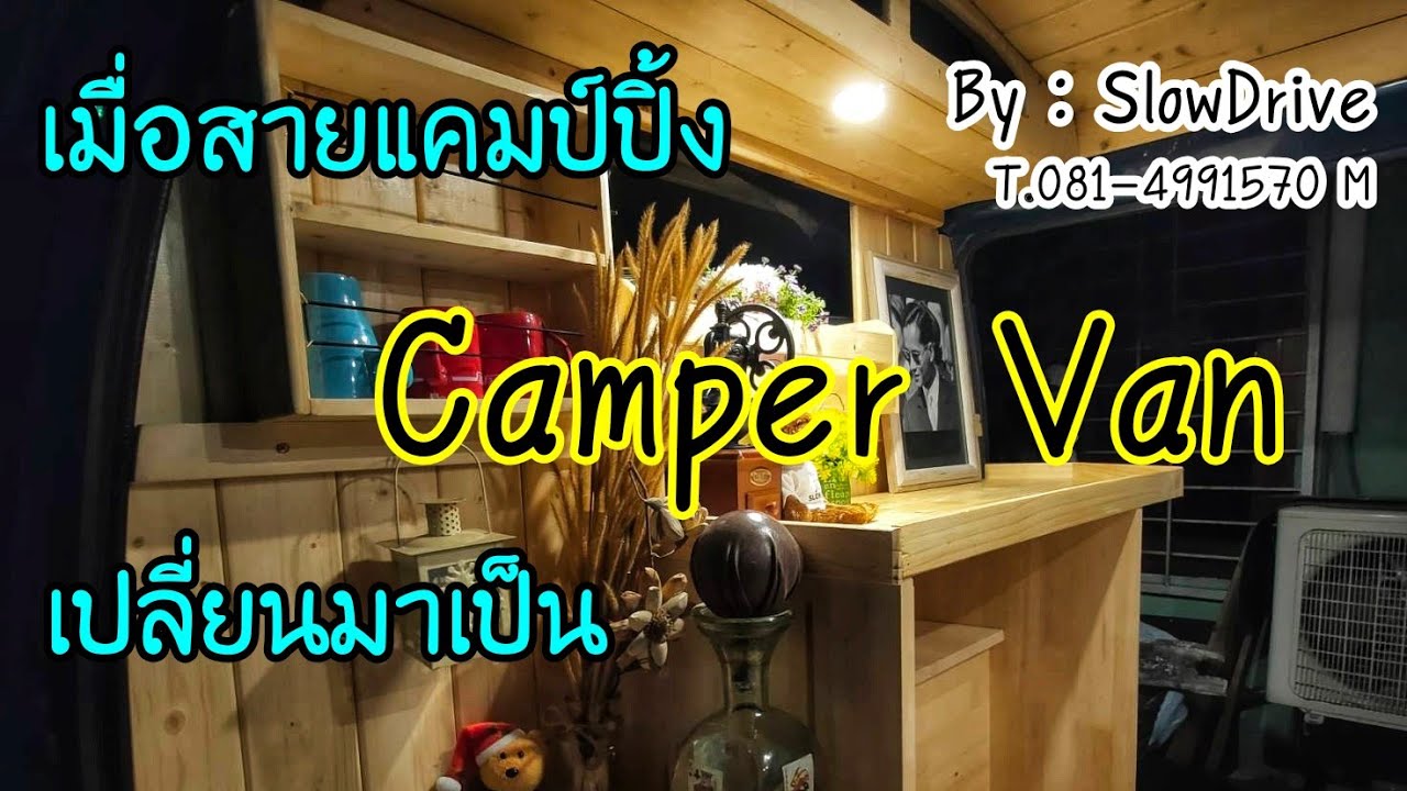 EP : 2 Review MITSUBISHI L3OO By : SlowDrive #MITSUBISHI L3OO - YouTube