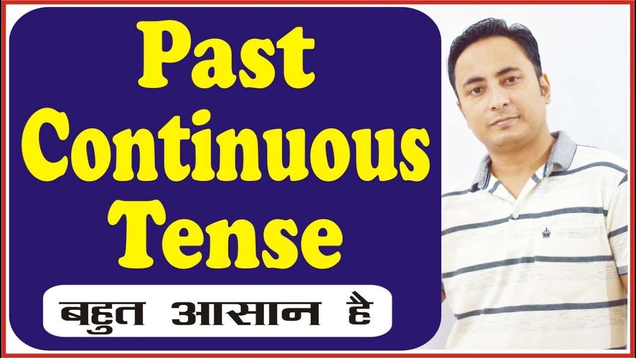 Past Continuous Tense Was Were Verb Ing Learn English Grammar past-continuous-tense-was-were-verb-ing-learn-english-grammar