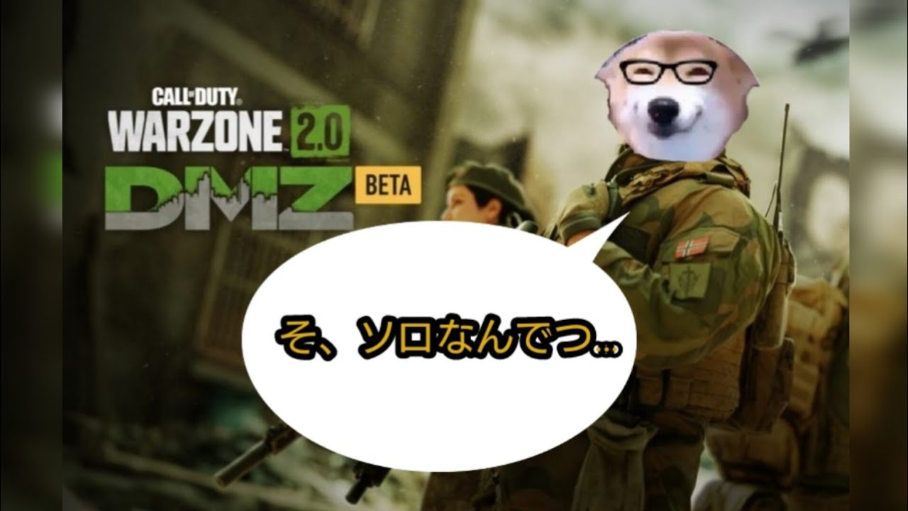 COD DMZ #13 (PS5) - YouTube