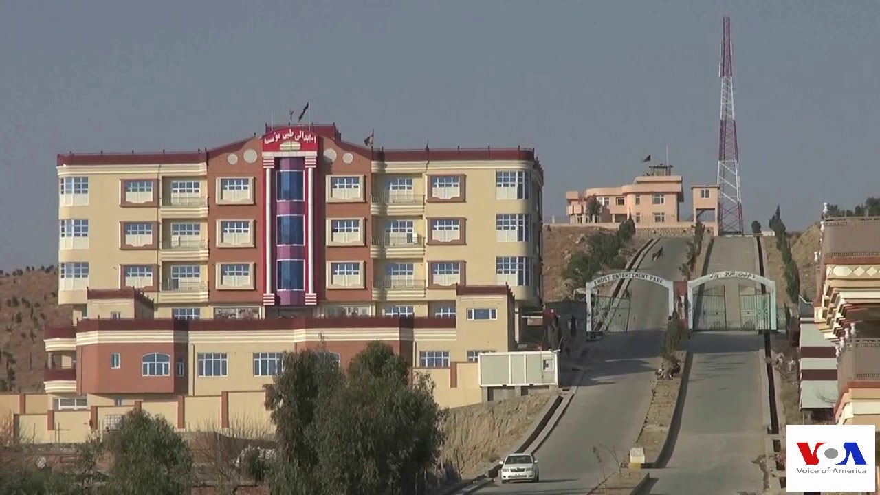 Some parts of Khost city 01 13 2018 - YouTube
