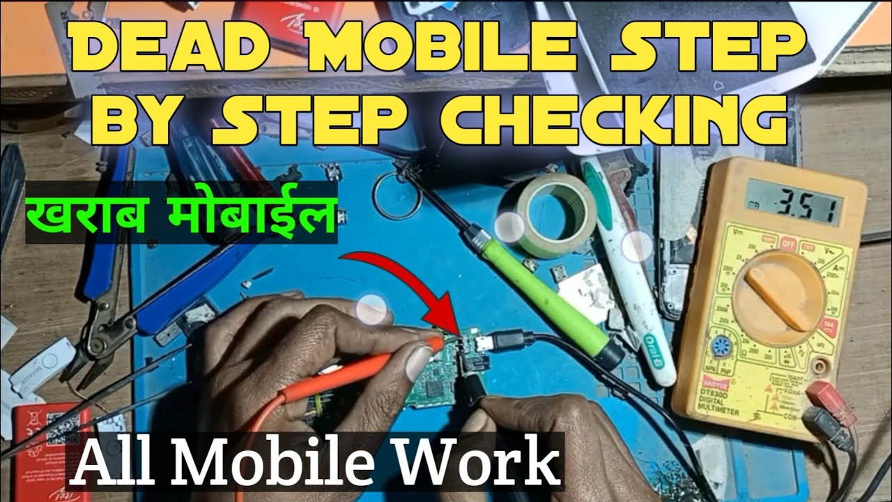 Dead mobile solution | Dead mobile repairing | How to repair dead mobile phone solution - YouTube