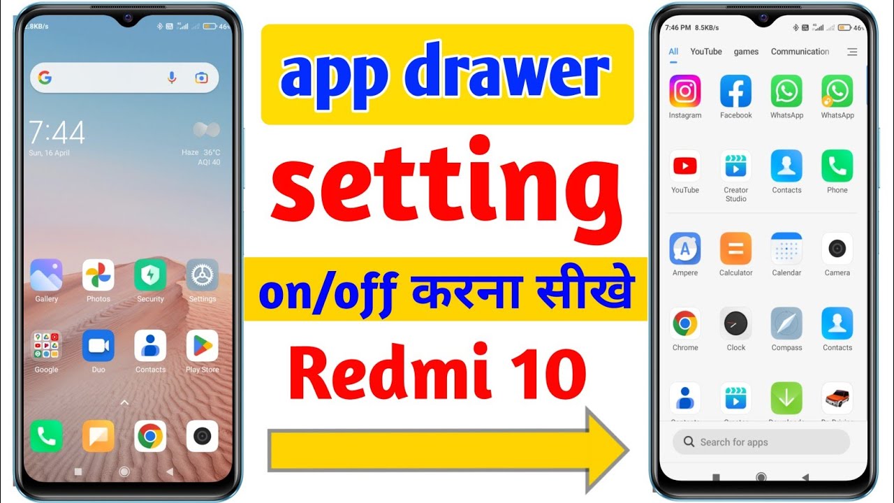 Redmi 10 app drawer setting | Redmi 10 me app drawer setting kaise kare ...