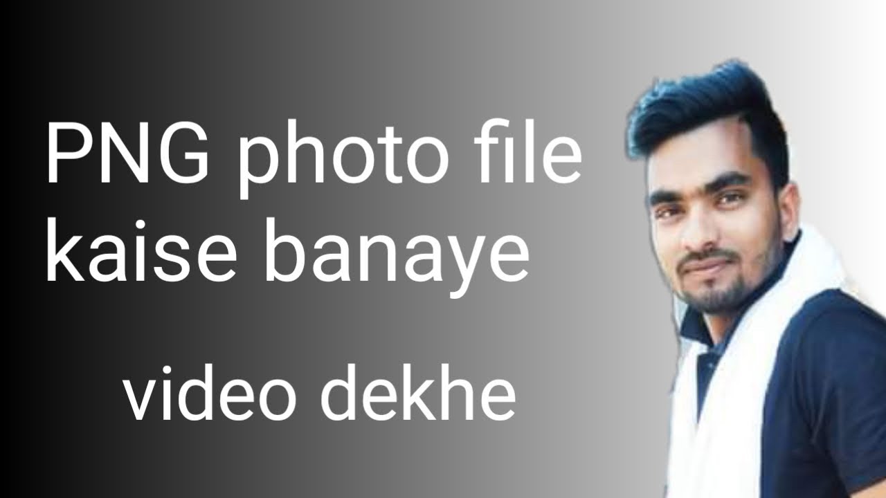 How To Create Png Photo File How To Make Png File Photo YouTube How To Create Png Photo File How To Make Png File Photo YouTube