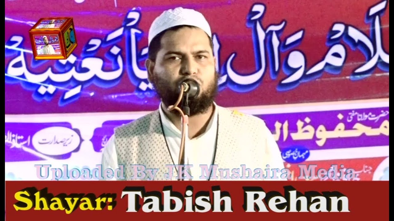 Tabish Rehan All India Natiya Mushaira Muqam Risia Bazar Bharaich 2018 ...
