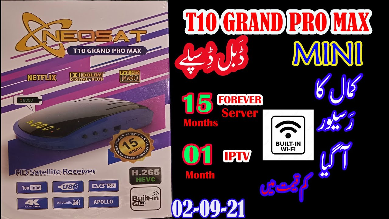 Neosat T10 Grand Pro Max Mini Receiver || Unboxing || Dolby Support ...