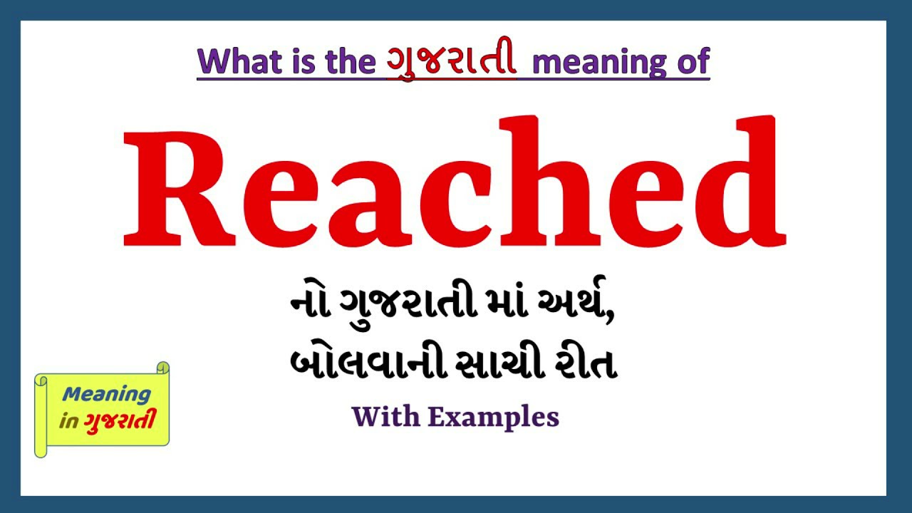 Reached Meaning In Gujarati Reached Reached In Reached Meaning In Gujarati Reached Reached In