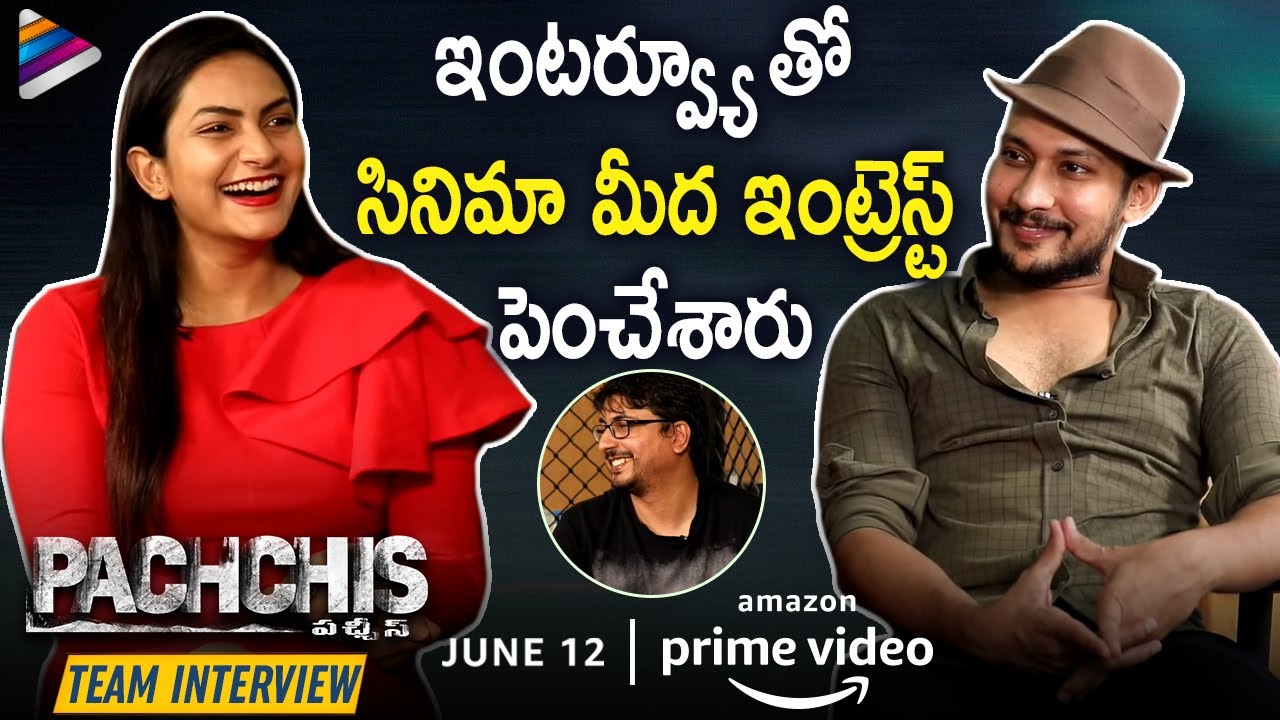 Pachchis Movie Team Candid Interview | Raamz | Swetaa Varma | Pachchis ...