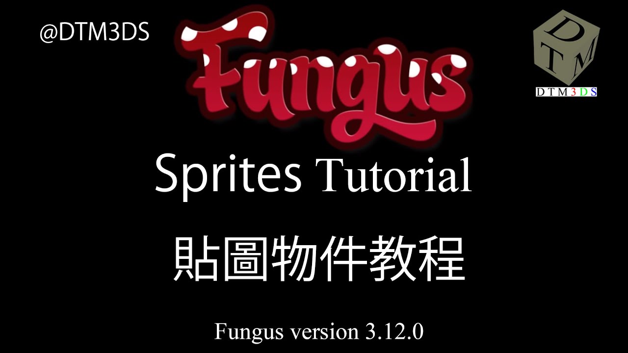 Unity Fungus Tutorial 6 Sprites 贴图物件教程 - YouTube