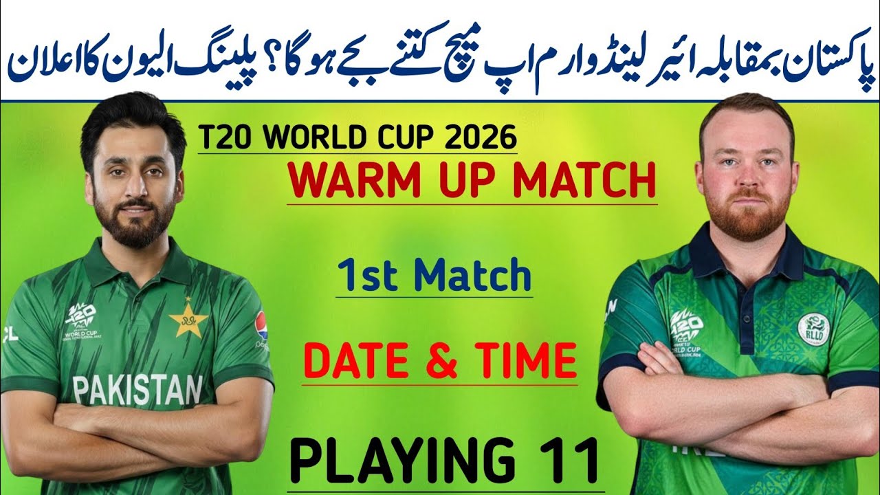 T20 world cup warm up match Pakistan vs Ireland playing 11 2026 | T20 ...
