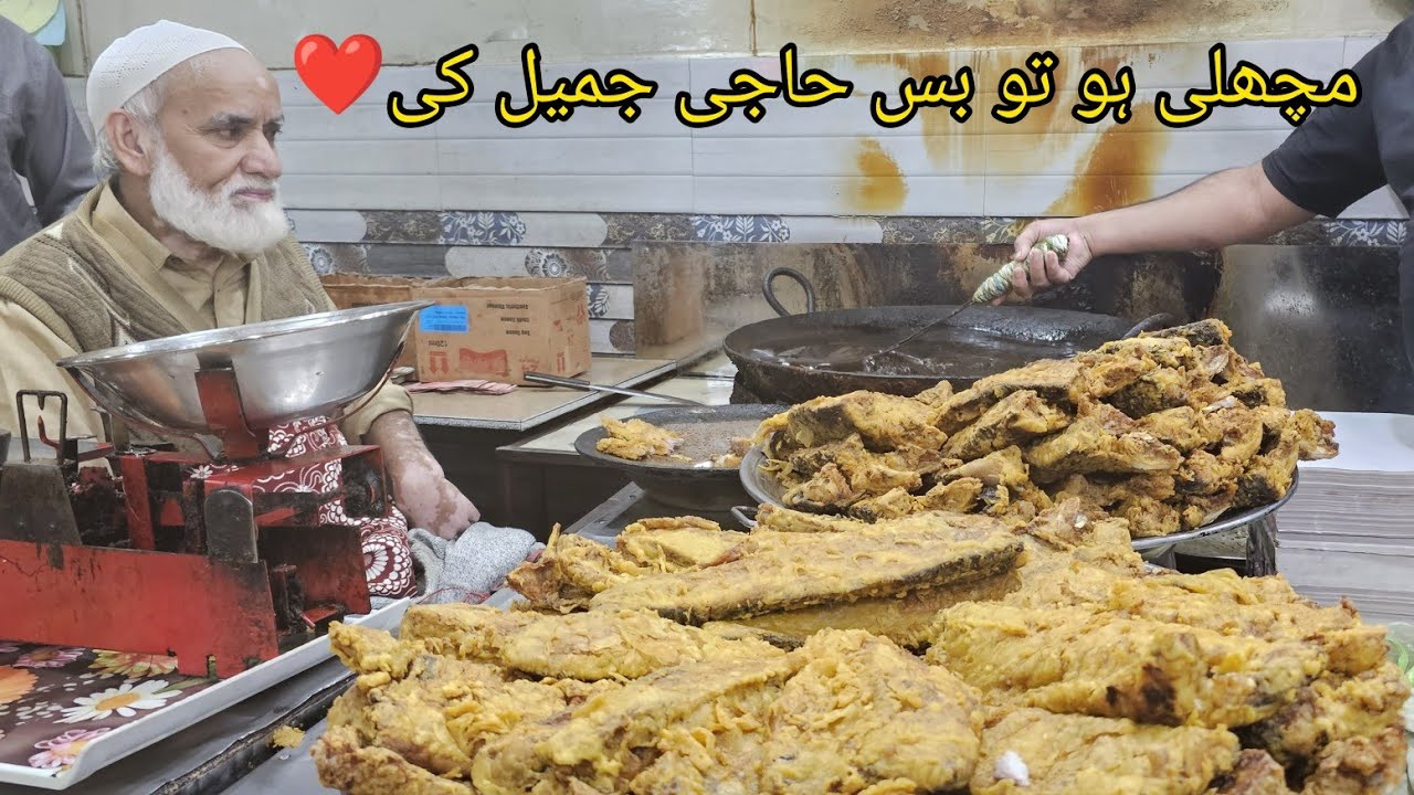 Street food of Pakistan | Best fried fish /Haji Jameel Fish Sharaqpur ...