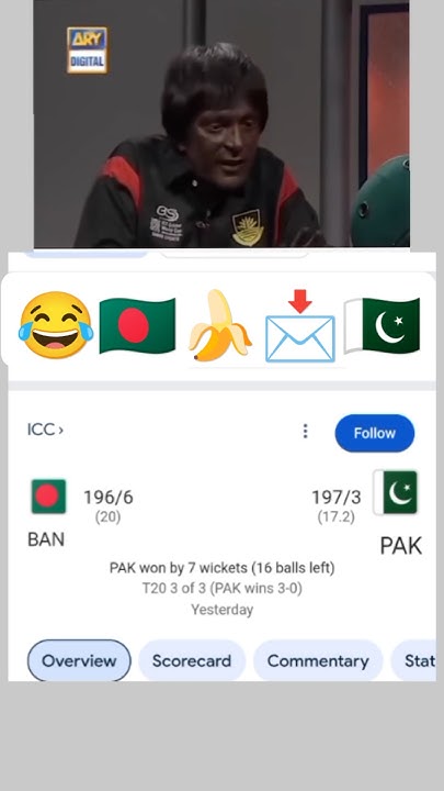 Bangladesh V/s Pakistan 🤔 - YouTube