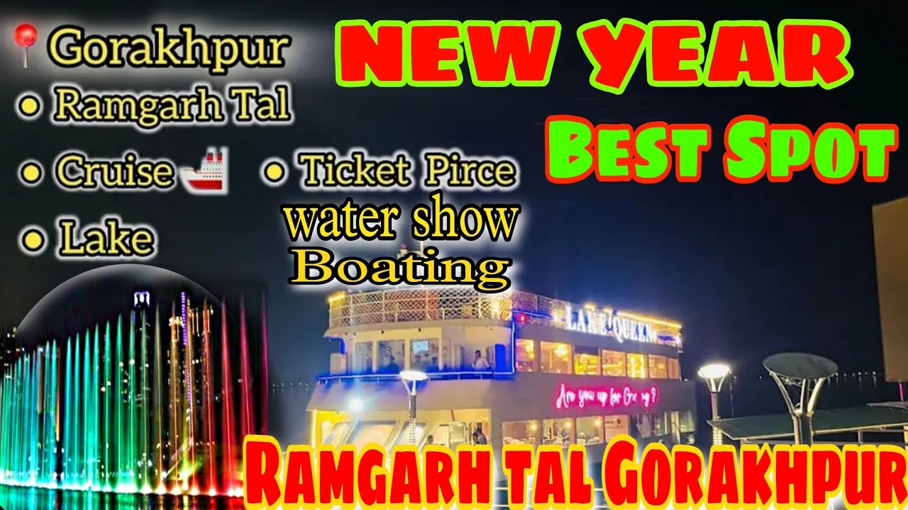 New year best spot in Gorakhpur | Ramgarh tal Gorakhpur | Gorakhpur ...