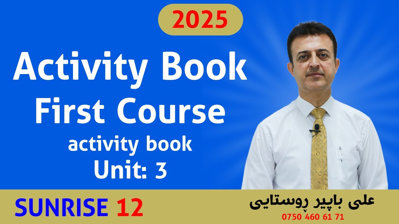 Activity book. Unit: three. First course. Sunrise 12 - YouTube