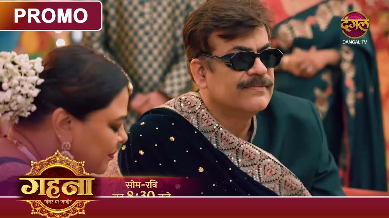 Gehna Zevar Ya Zanjeer | Ab baari kaka ki hai naam likhwane ki | Dangal ...