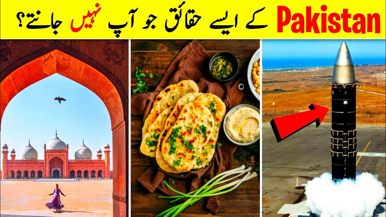 Top 10 Interesting Facts about PAKISTAN you should know🔥 - YouTube