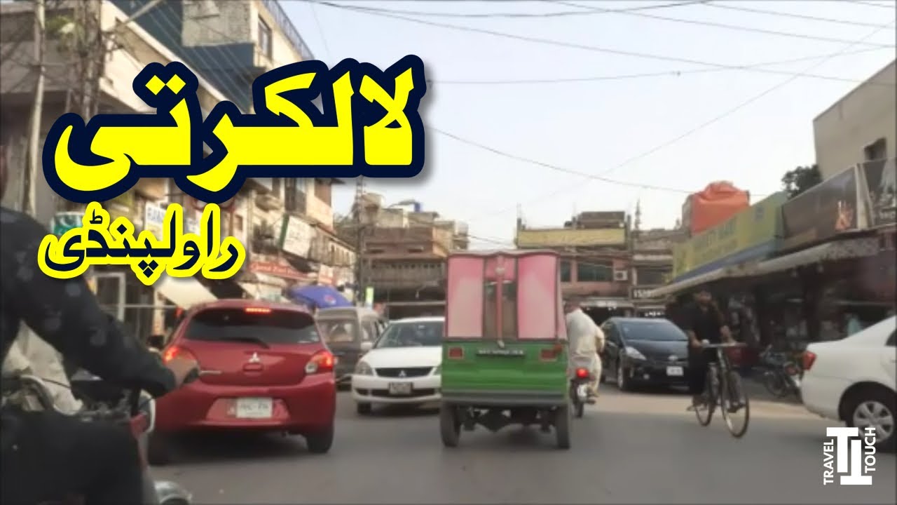 Lalkurti | Rawalpindi, Pakistan - YouTube