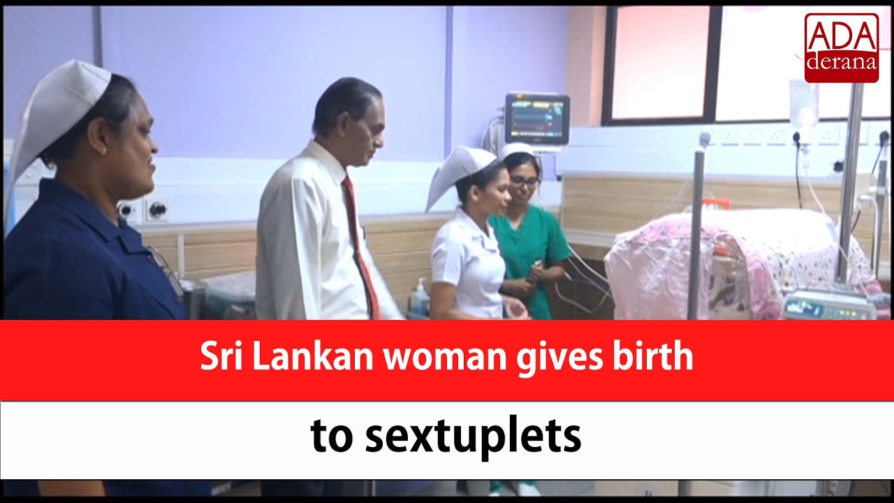 Sri Lankan woman gives birth to sextuplets (English) - YouTube