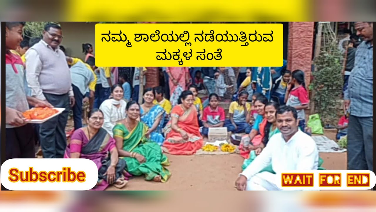My school teachers and makkala sante - YouTube