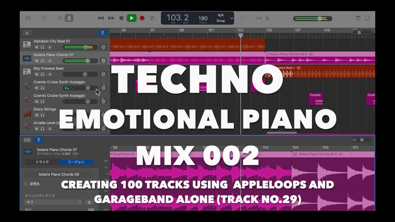 Techno Emotional Piano Mix 002【Made by Garage Band ,using Apple Loops ALONE】 - YouTube