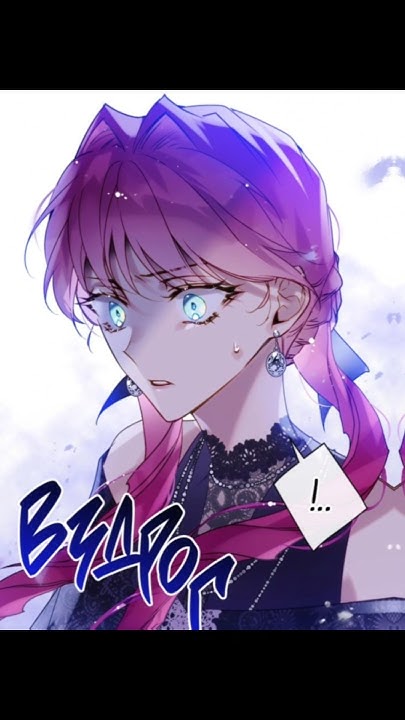 Смерть единственный конец для злодейки #пенелопа #каллисто #manhwa # ...