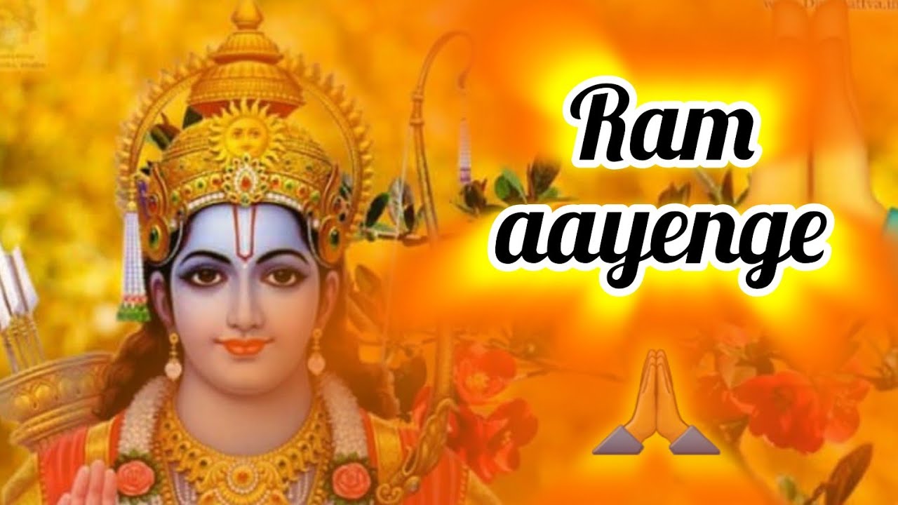 Ram Aayenge Full Bhajan | Jai Shri Ram | by Ranjeeta Sinha - YouTube