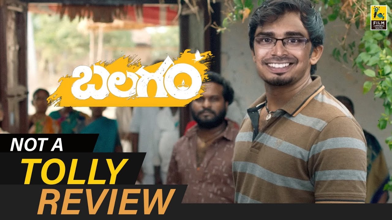 Balagam Review By Hriday Ranjan | Priyadarshi | Kavya Kalyanram | Venu ...
